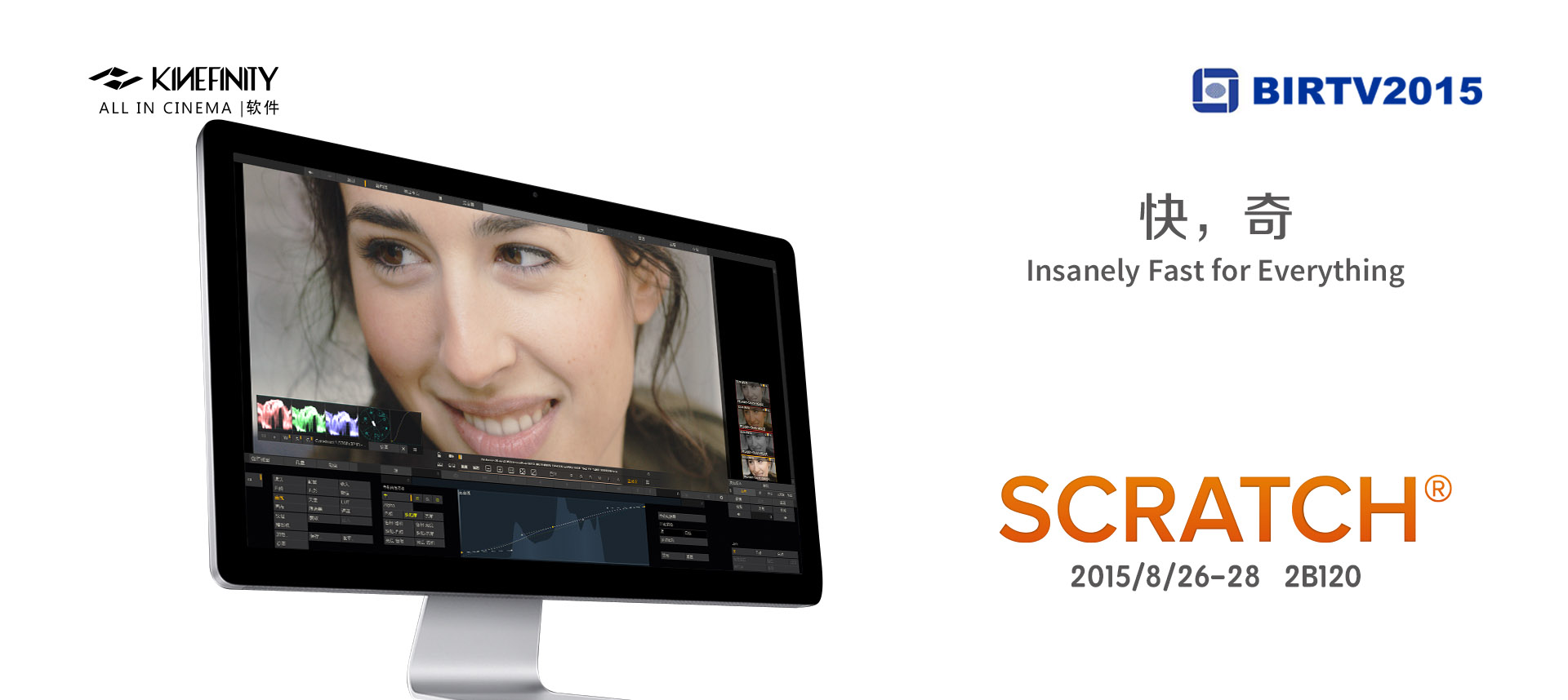 birtv2015_web3_wide – Kinefinity