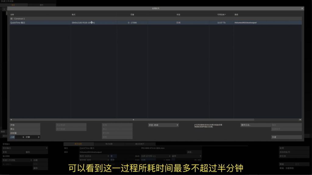 krw_sc_workflow_t1_3 – Kinefinity