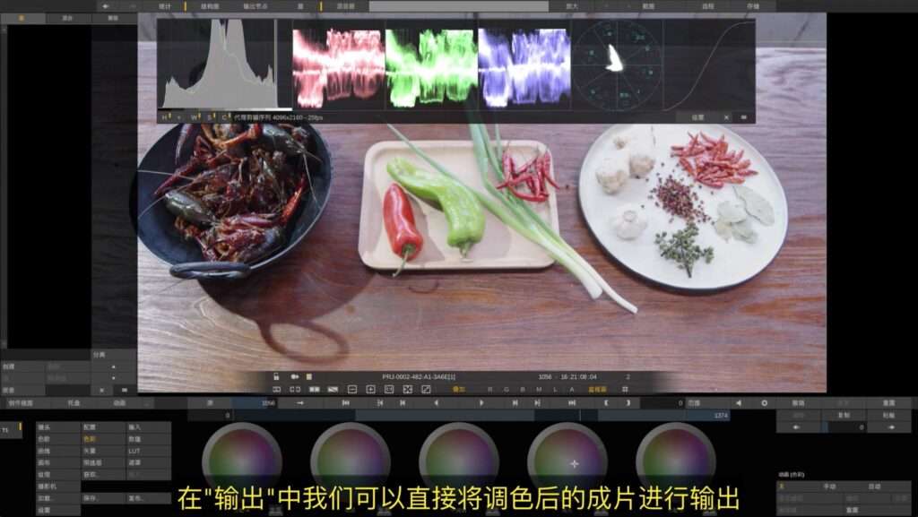 krw_sc_workflow_t2_6 – Kinefinity